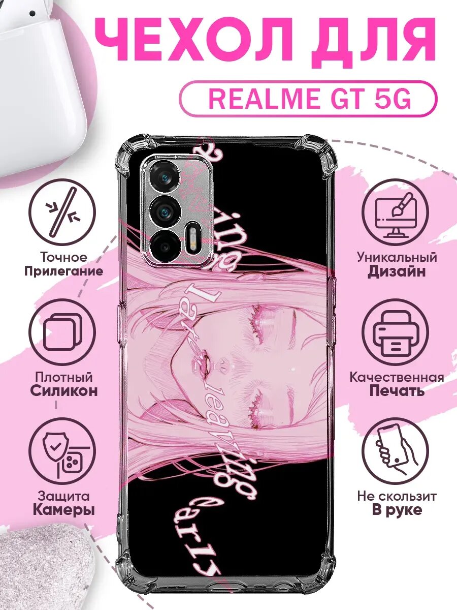 Чехол на REALME GT 5G с принтом аниме