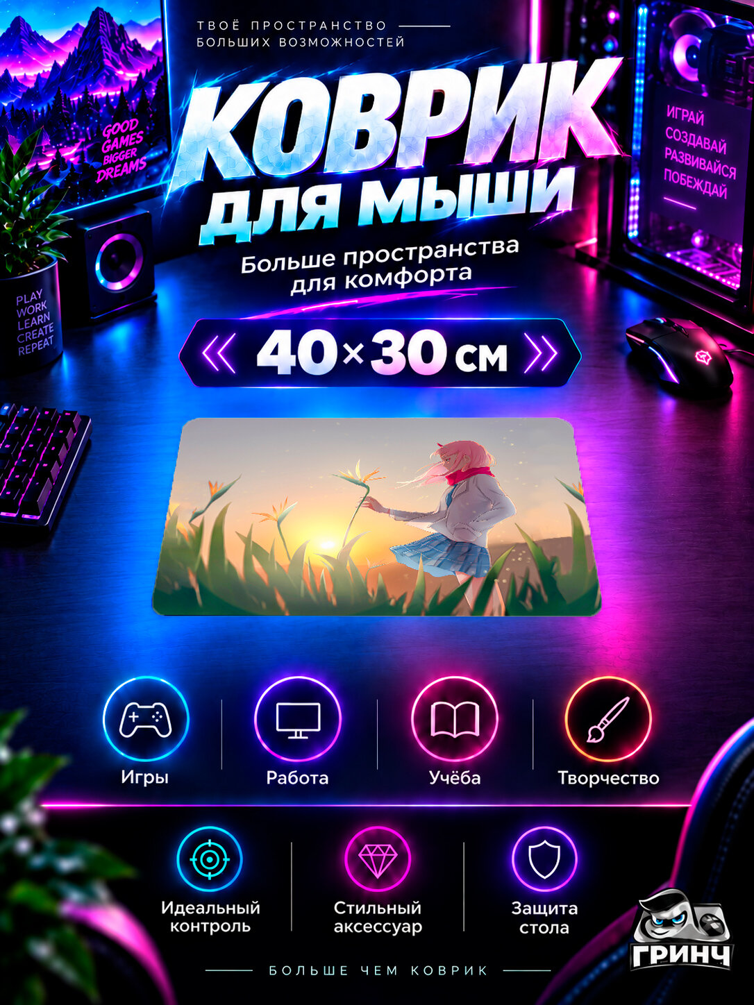 Игровой коврик для мыши 40×30 см — Darling in the Franxx / Милый во Франксе — Anime Zero Two Darling In The FranXX
