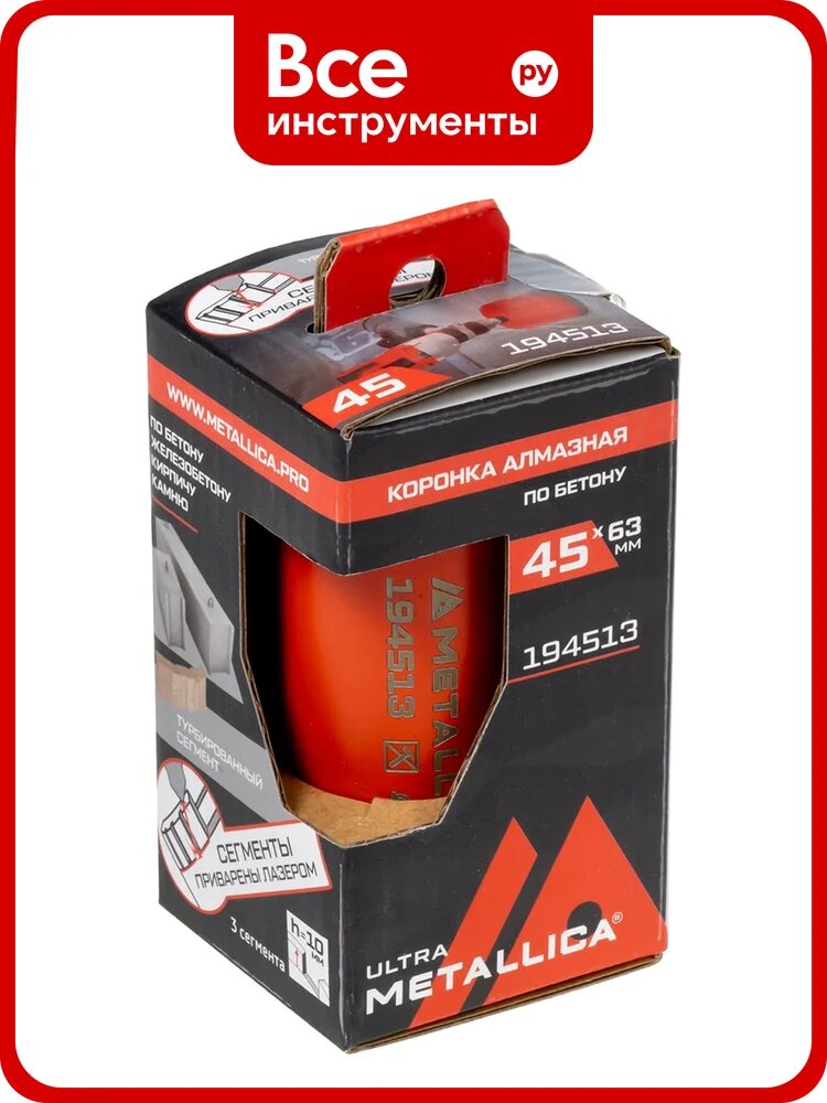 Коронка алмазная турбо-сегментная METALLICA Laser Ultra 45x63 мм, М16, без хвостовика, по ж/бетону 194513