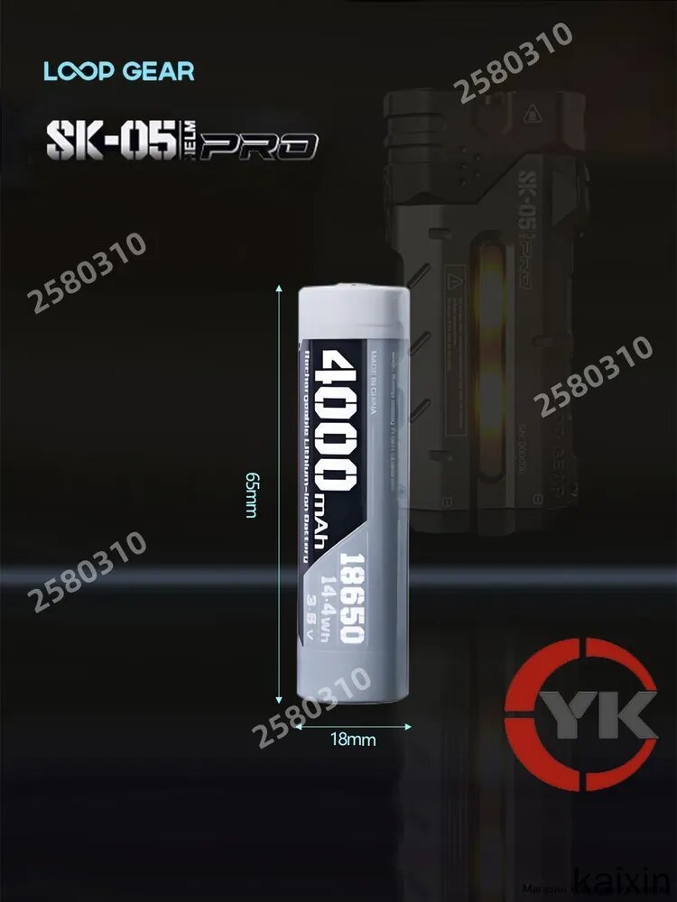 Фонарь-прожектор LOOP GEAR SK-05 HELM PRO, 4360 лм, аккумуляторный 18650 — фото 1
