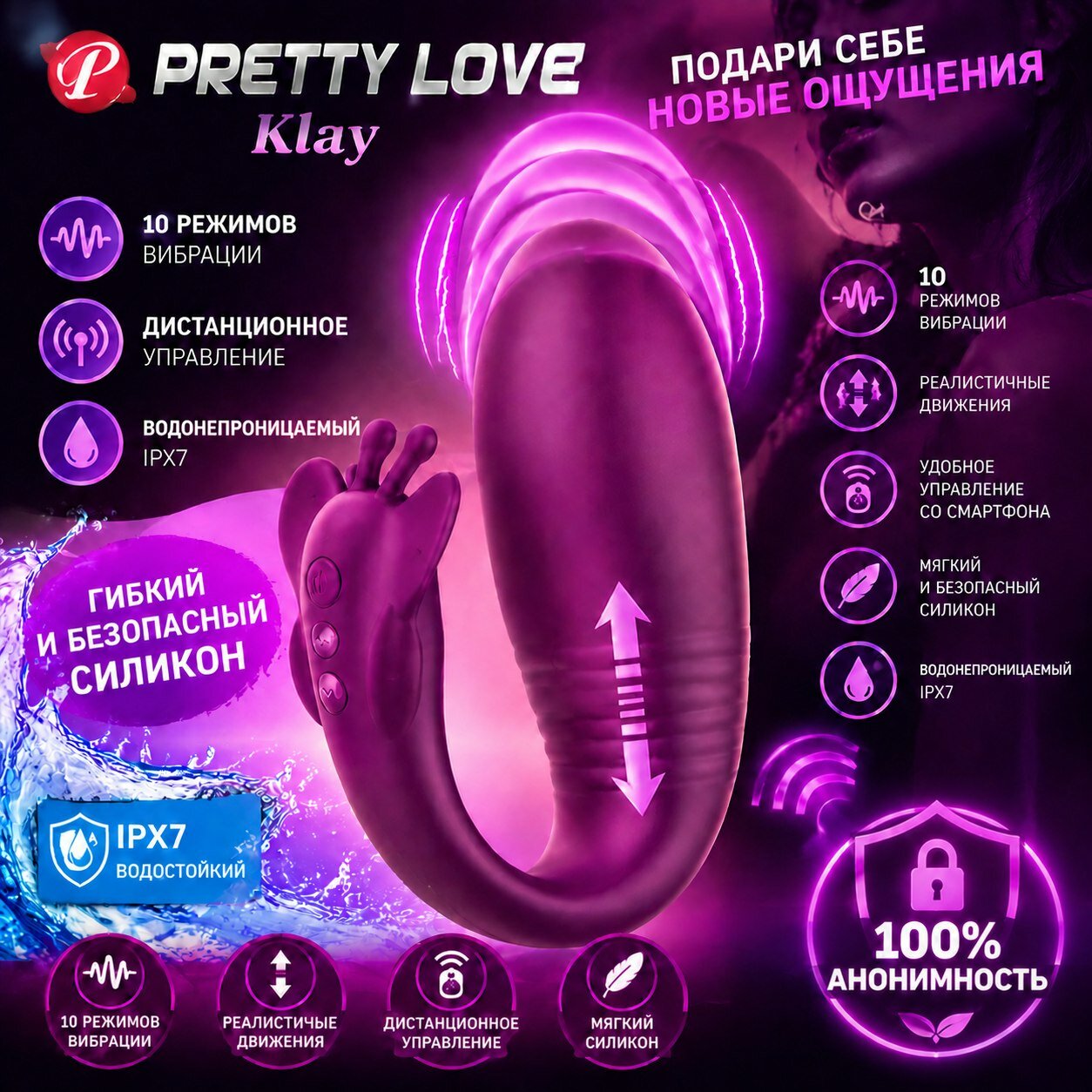 Вибратор с функцией толчков Pretty Love Klay, с дистанционным управлением через приложение