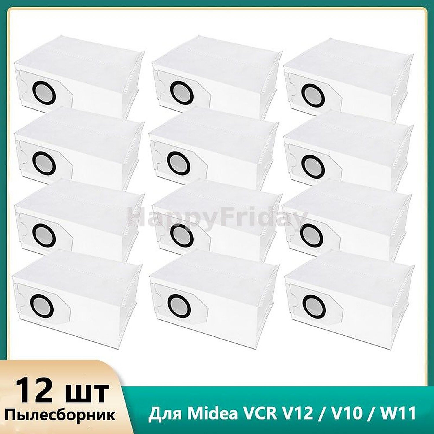Пылесборник для робота-пылесоса Midea VCR V12, V10, W11, 12 шт.