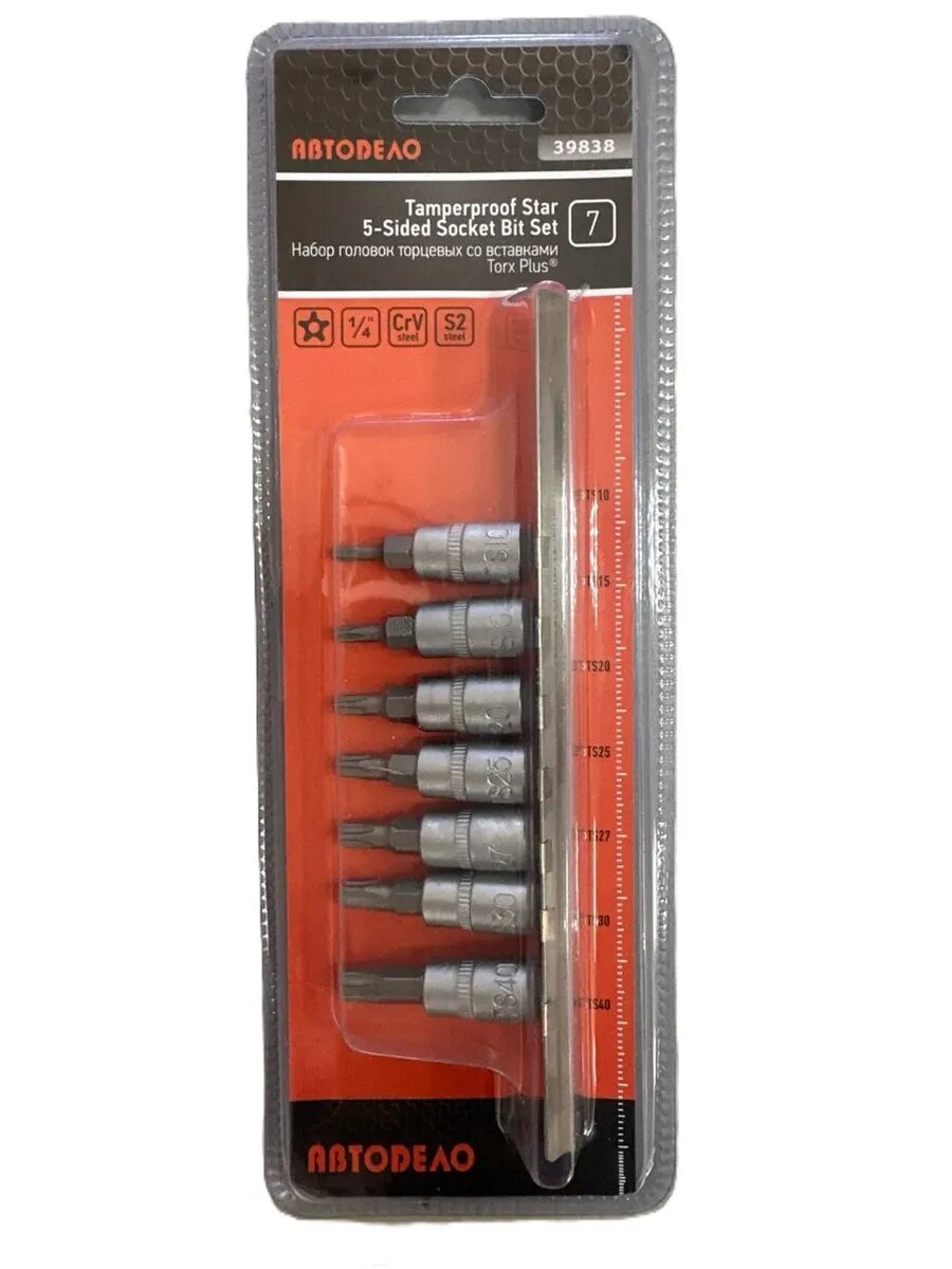 Набор головок со вставкой Torx 7 пр. 1/4