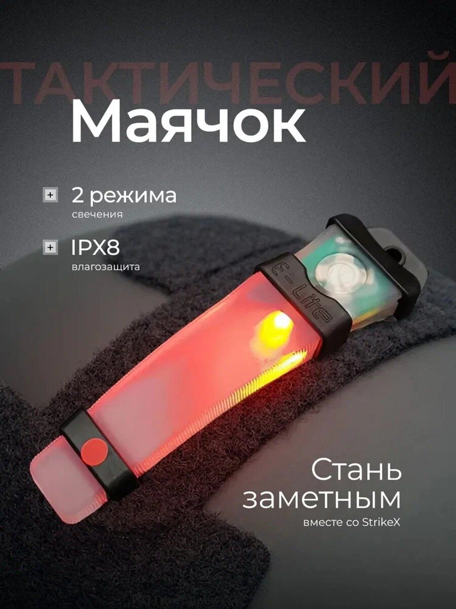 Сигнальный маркер