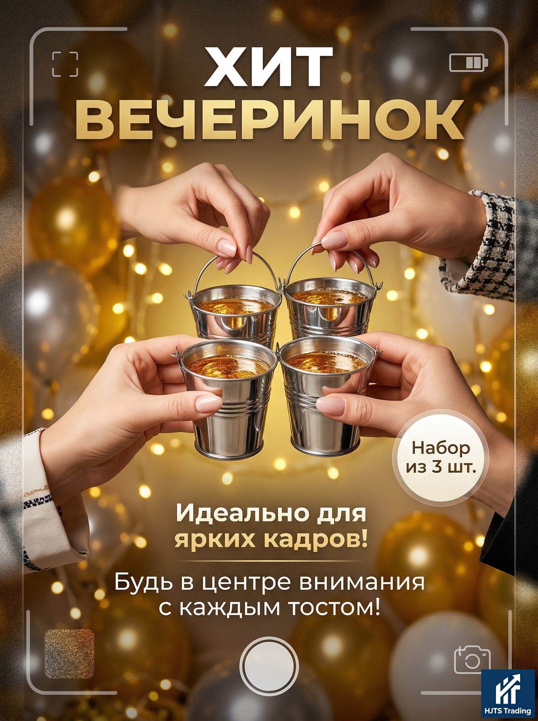 Стопка 50 мл 10 шт — фото 1