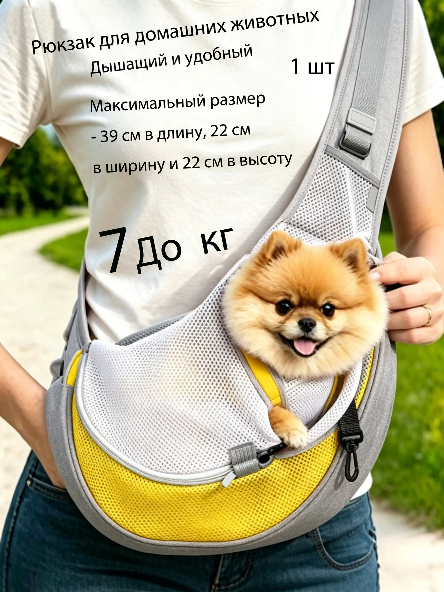 Рюкзак-переноска для животных, подходит для собак кошек грызунов, дышащая сетка, легкий складной контейнер для улицы и ветеринара