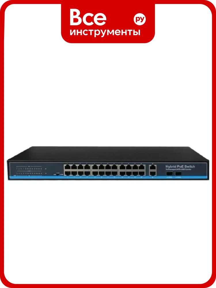 Коммутатор Giraffe 24PoE 2UpLink 10/100/1000Мб 1SFP GF-AC2422PoE gf0470