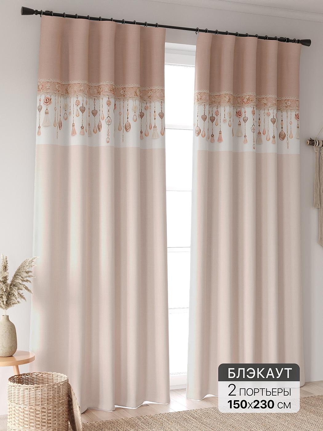Штора для спальни и гостиной готовая 150x230 см с рисунком (906435230-230)