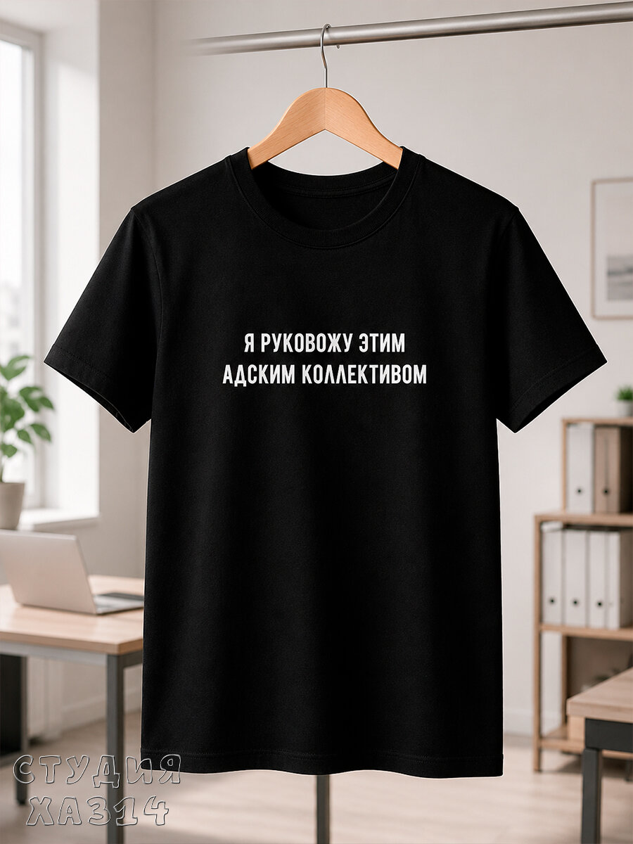 Футболка ХА314