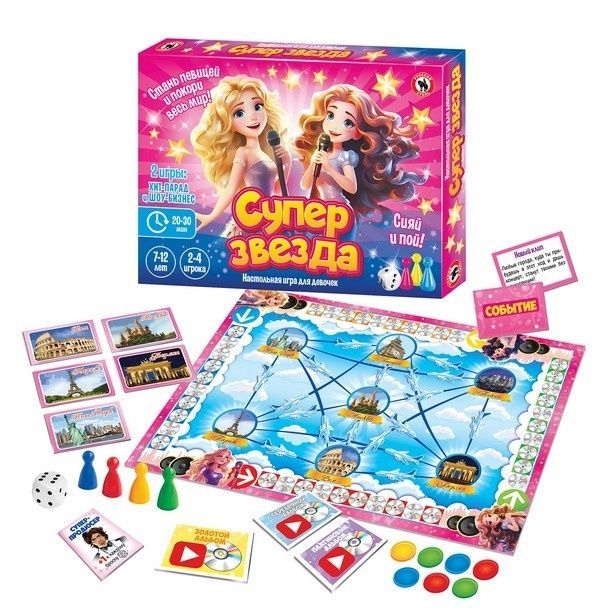 Игра настольная. Суперзвезда, 03366/РС