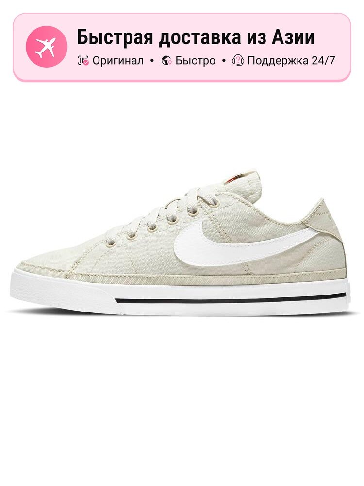 Кроссовки NIKE Court Legacy Canvas