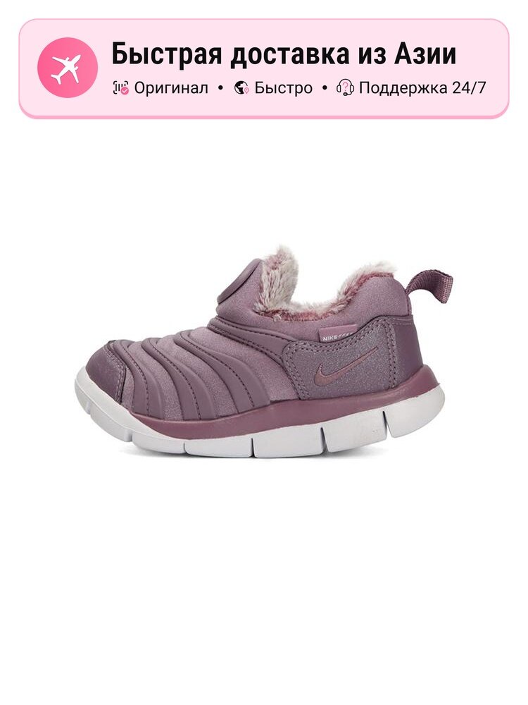 Кроссовки NIKE Advantage