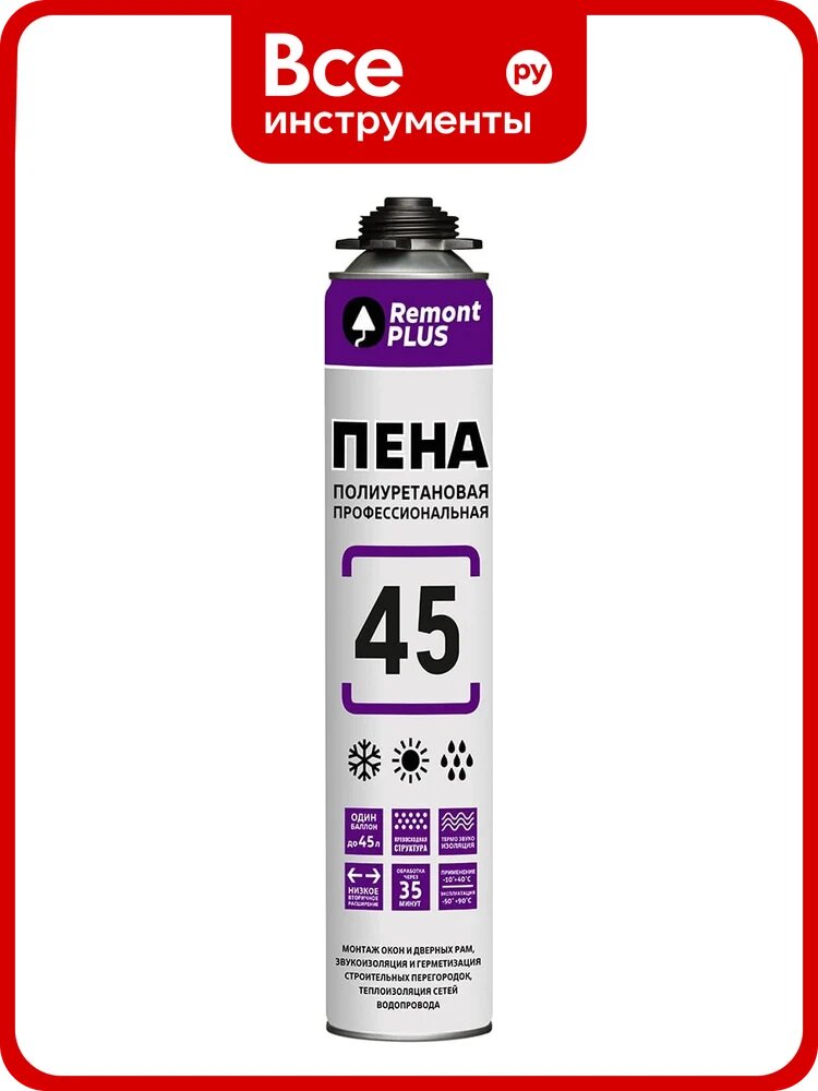 Пистолетная пена MASTERTEKS REMONT PLUS PRO всесезонная 12 53458