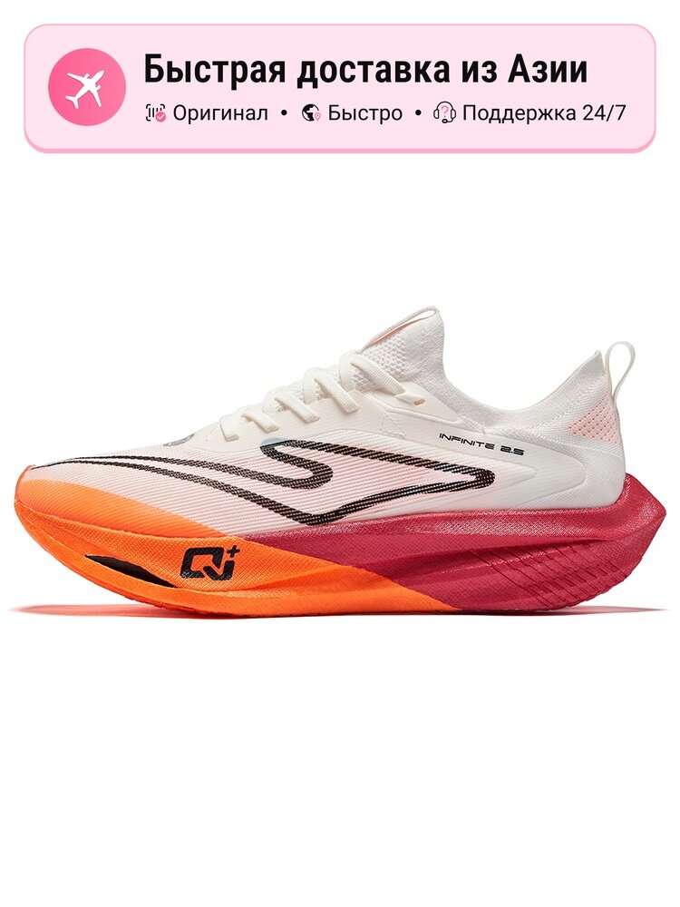 Кроссовки Erke Zhi Jing 2.5