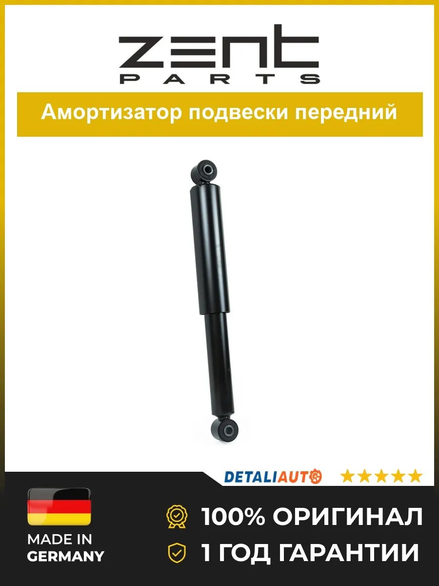 Амортизаторы подвески Zentparts Z01092 МБ Актрос