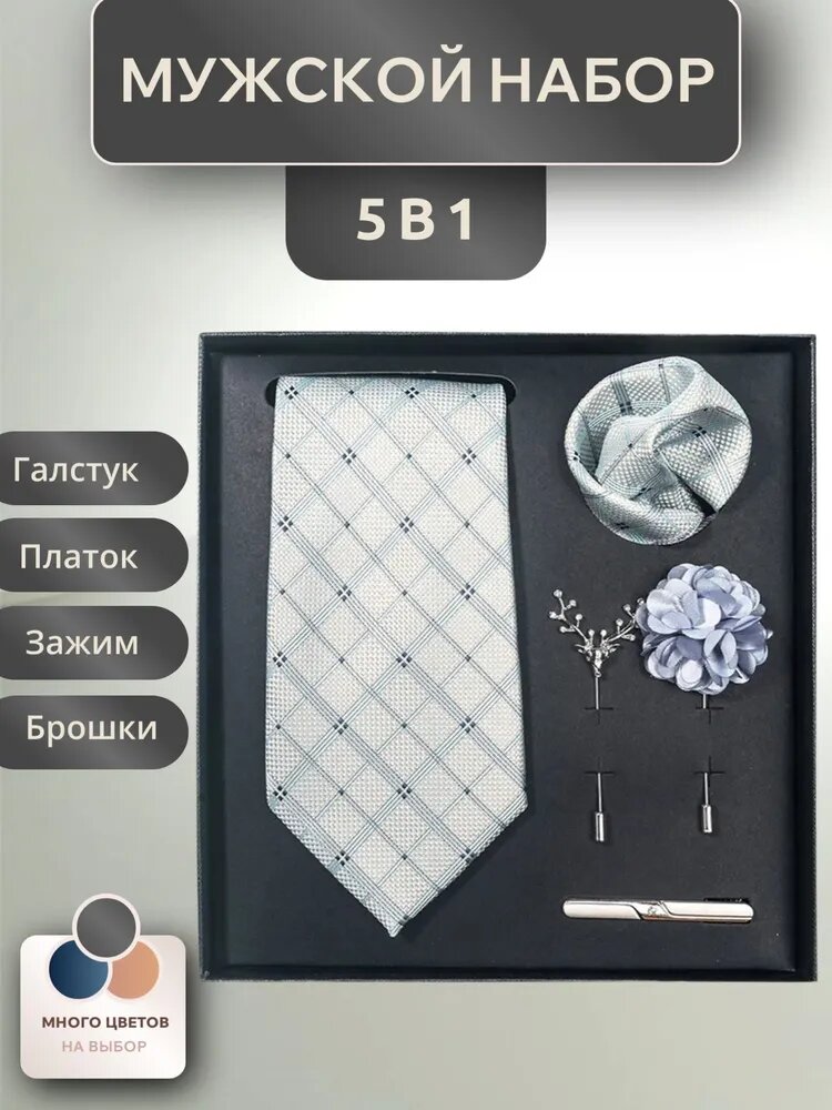 Бабочка