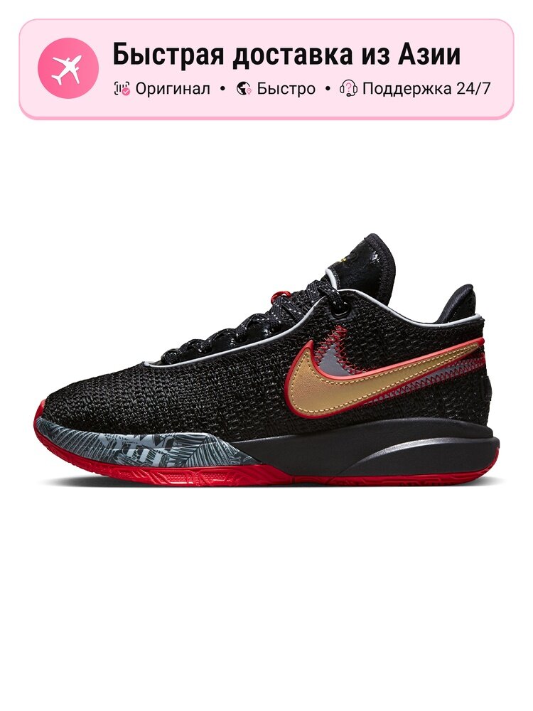 Кроссовки NIKE LeBron 20