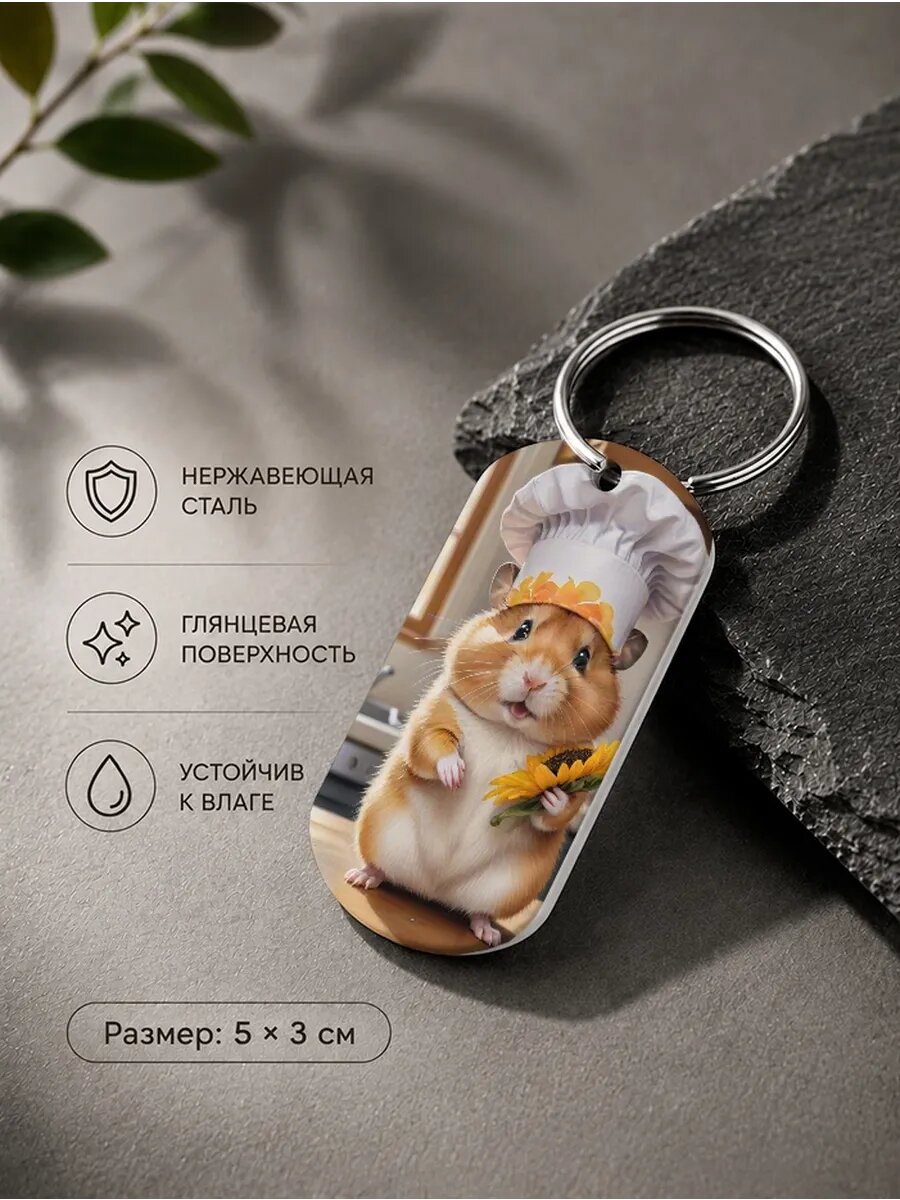 Брелок ZHENYA CLOUD, белый — фото 1