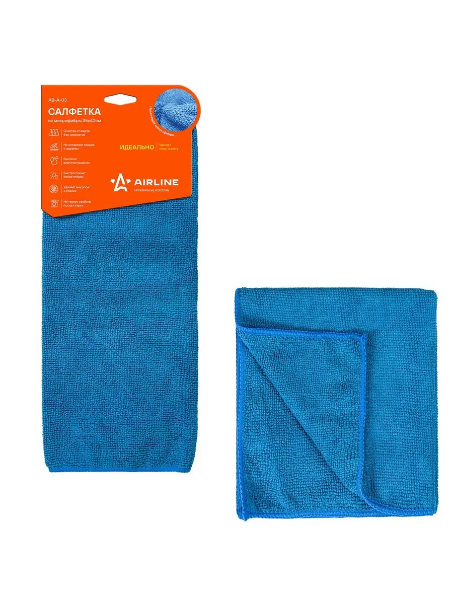 Салфетка микрофибра синяя 35 х 40 см, арт. AB-A-03
