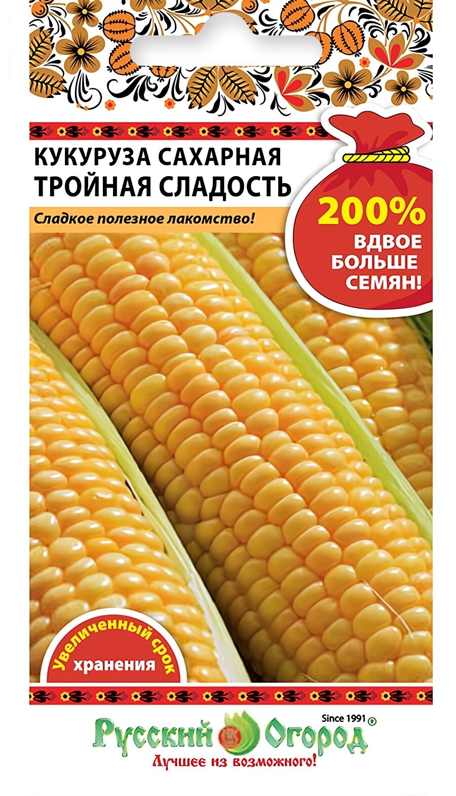 Семена кукурузы Тройная сладость, 5 г, Русский Огород, посев в грунт в мае, для солнечных мест