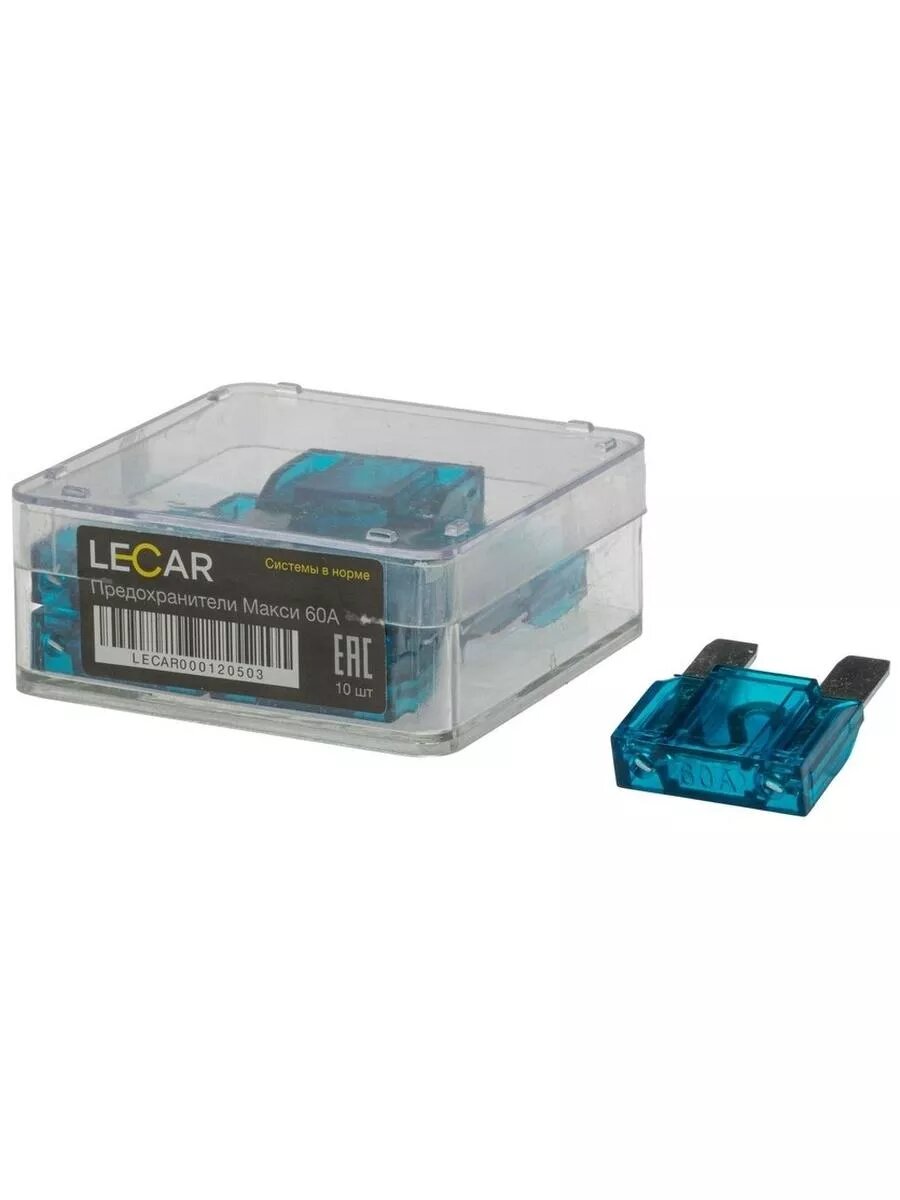 Предохранитель флажковый макси 000120503 (1шт)