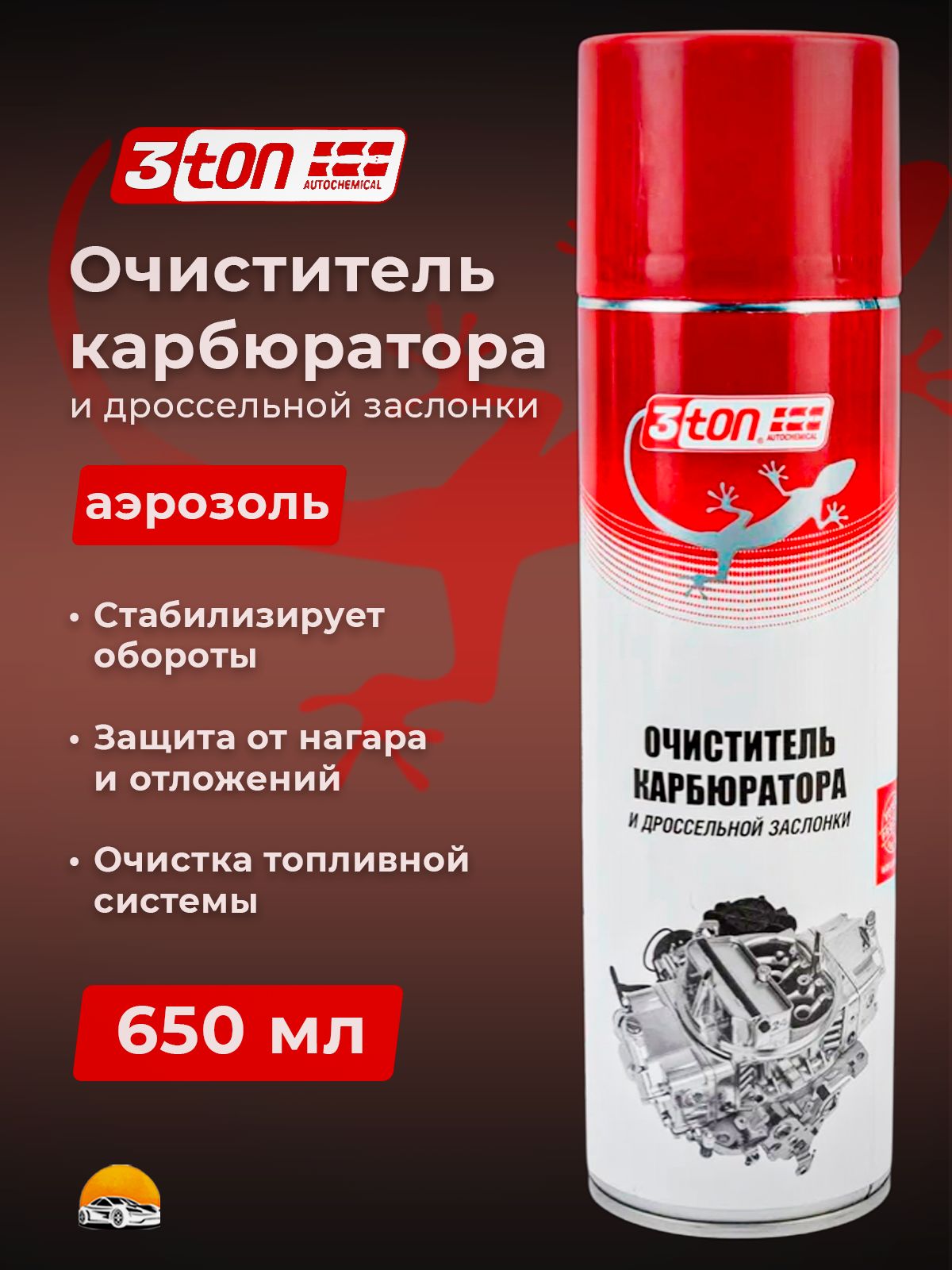 Очиститель карбюратора и дроссельной заслонки , 3ton, ТС-512, 650 мл