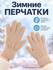 Перчатки  Осень-зима для женщин, размер OneSize, хаки