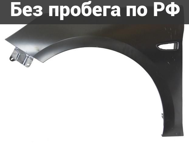 Крыло переднее(под окрас) лев. дубль opel astra k b16