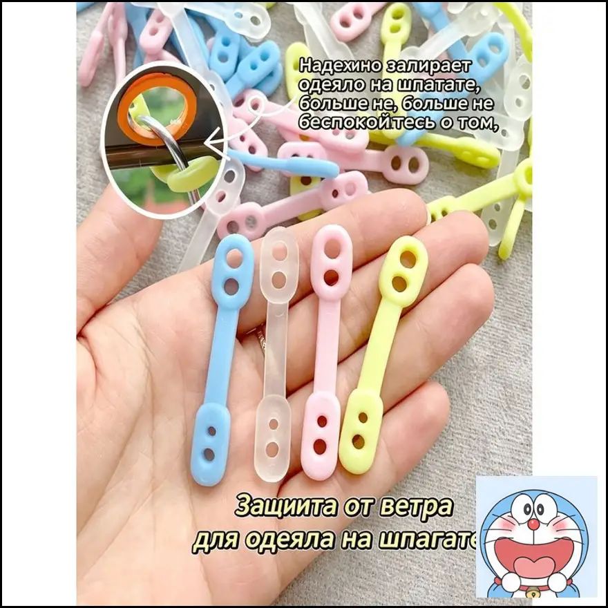 Накладки на вешалки пластиковые 6 см, 10 шт, разноцветные, нескользящие для одежды