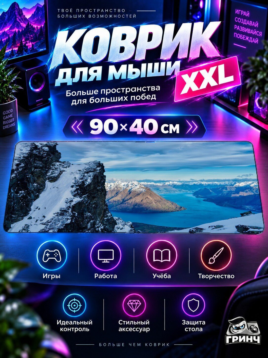 Игровой коврик для мыши жаккард 90х40 см Waves And A Lonely Lighthouse Волны Одиночество