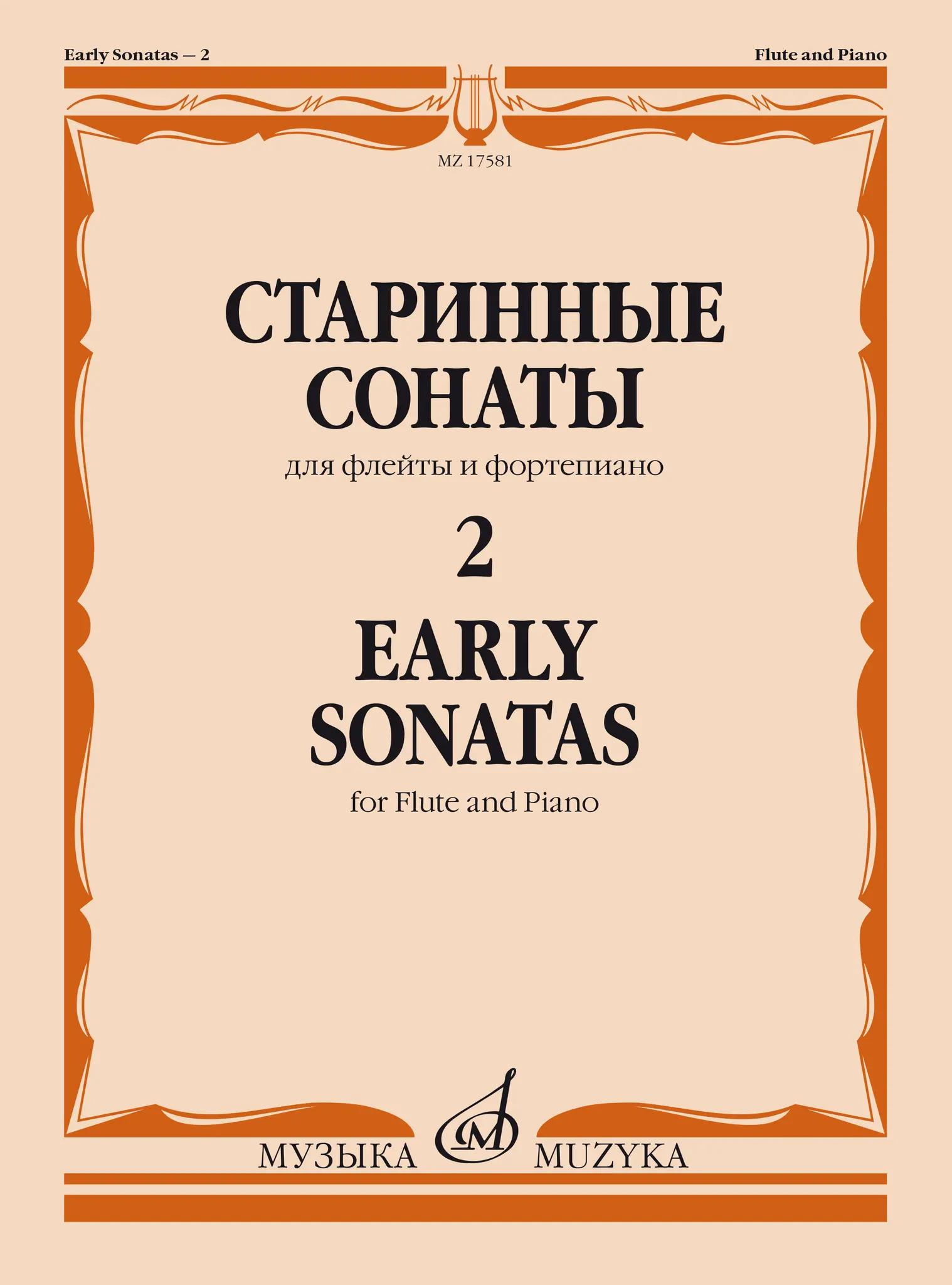 Старинные сонаты - 2: Для флейты и фортепиано / сост. Должиков Ю.