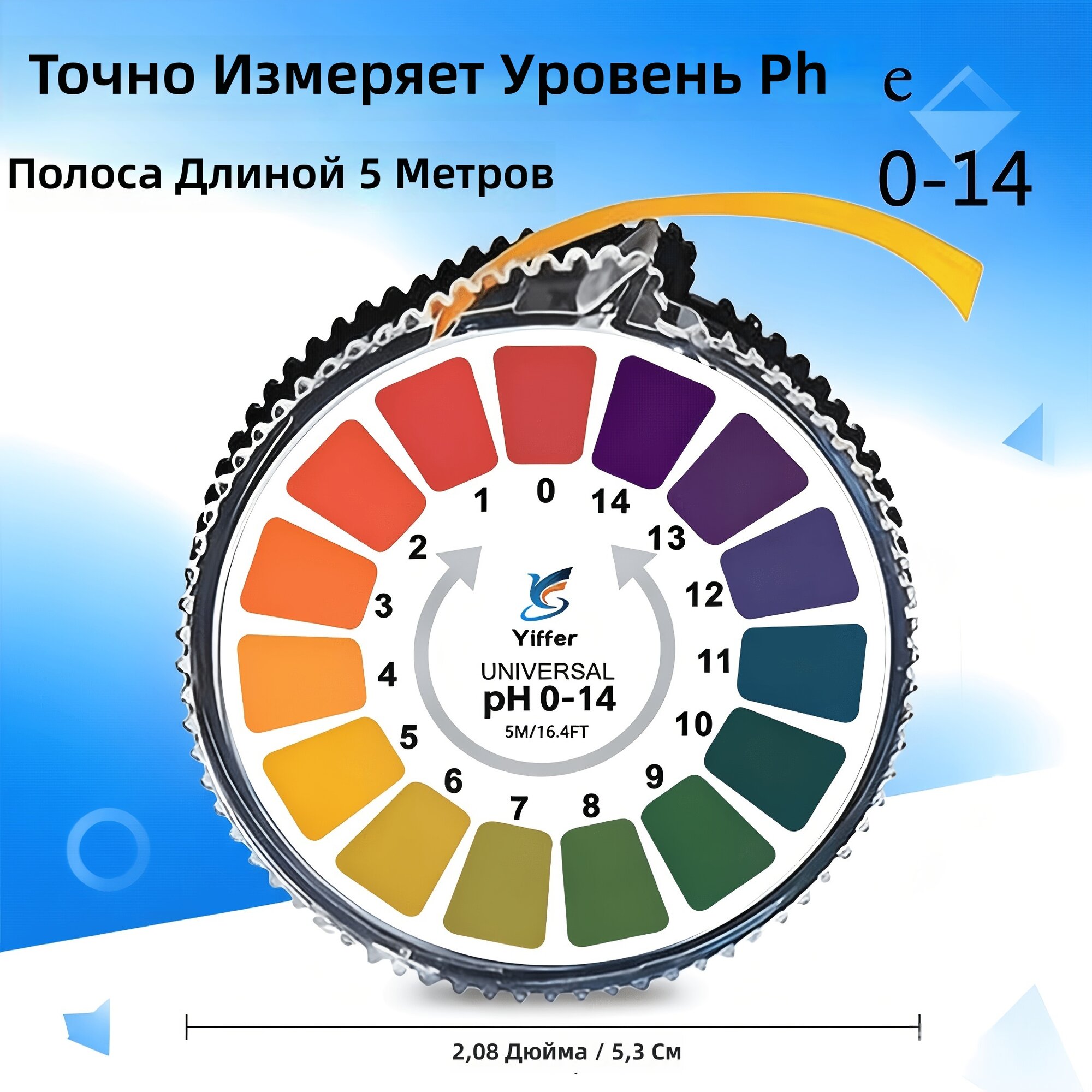 Индикаторная бумага для тестирования pH 0-14, рулон 5 м, для проверки воды, аквариумов и растений