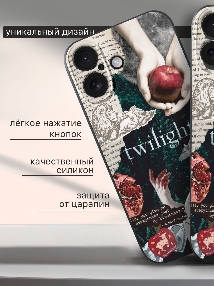 Чехол на iPhone 17 сумерки — фото 1