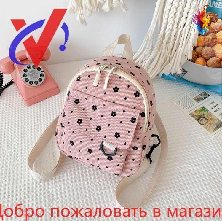 Рюкзак