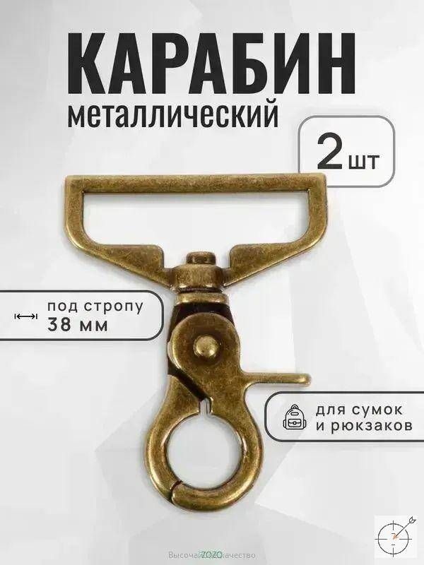 Цепь