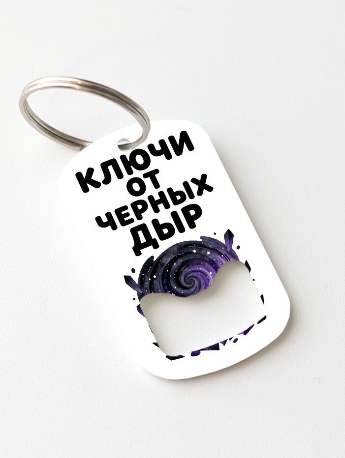Брелок ZHENYA CLOUD