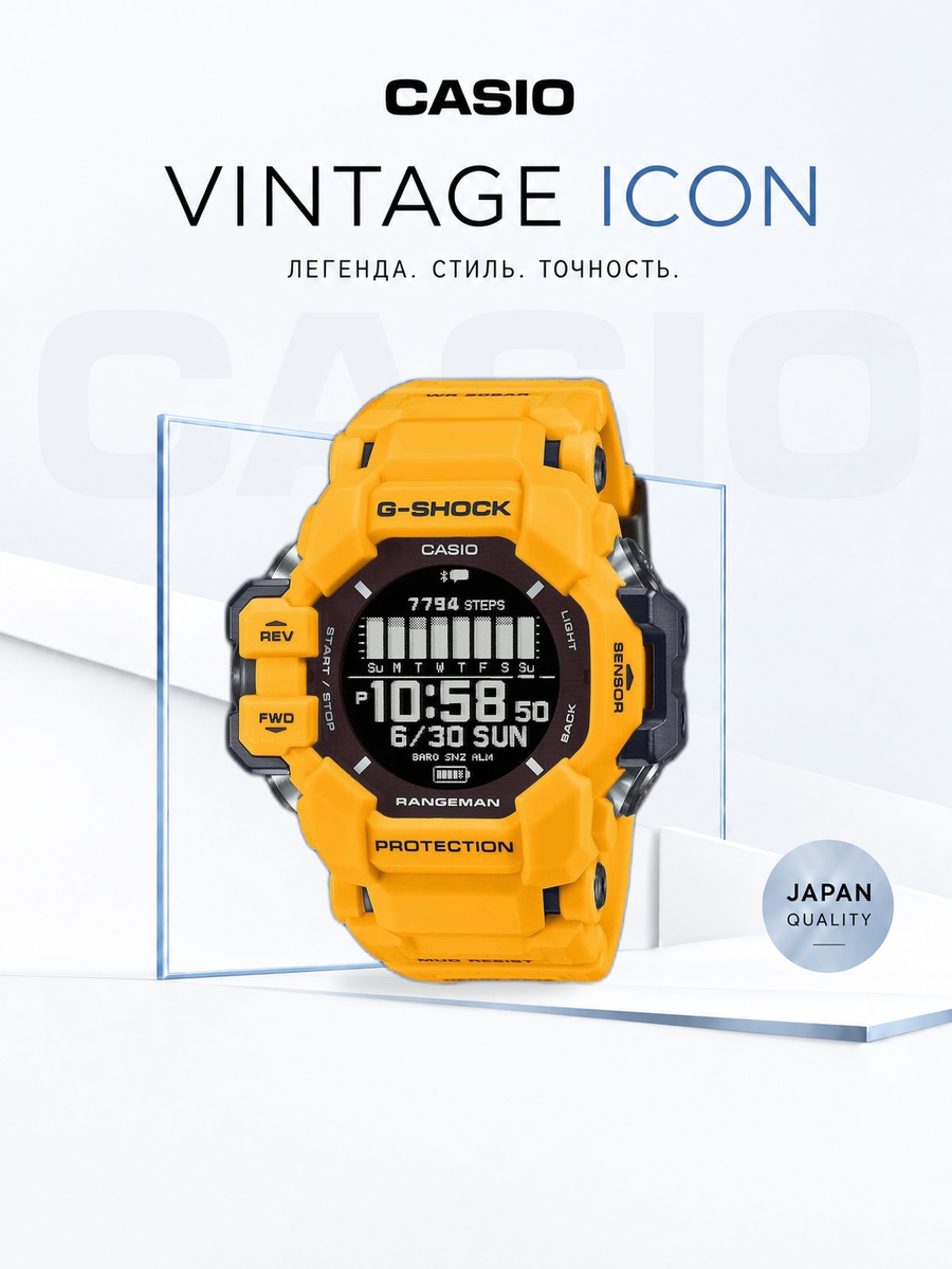 Наручные часы CASIO G-Shock