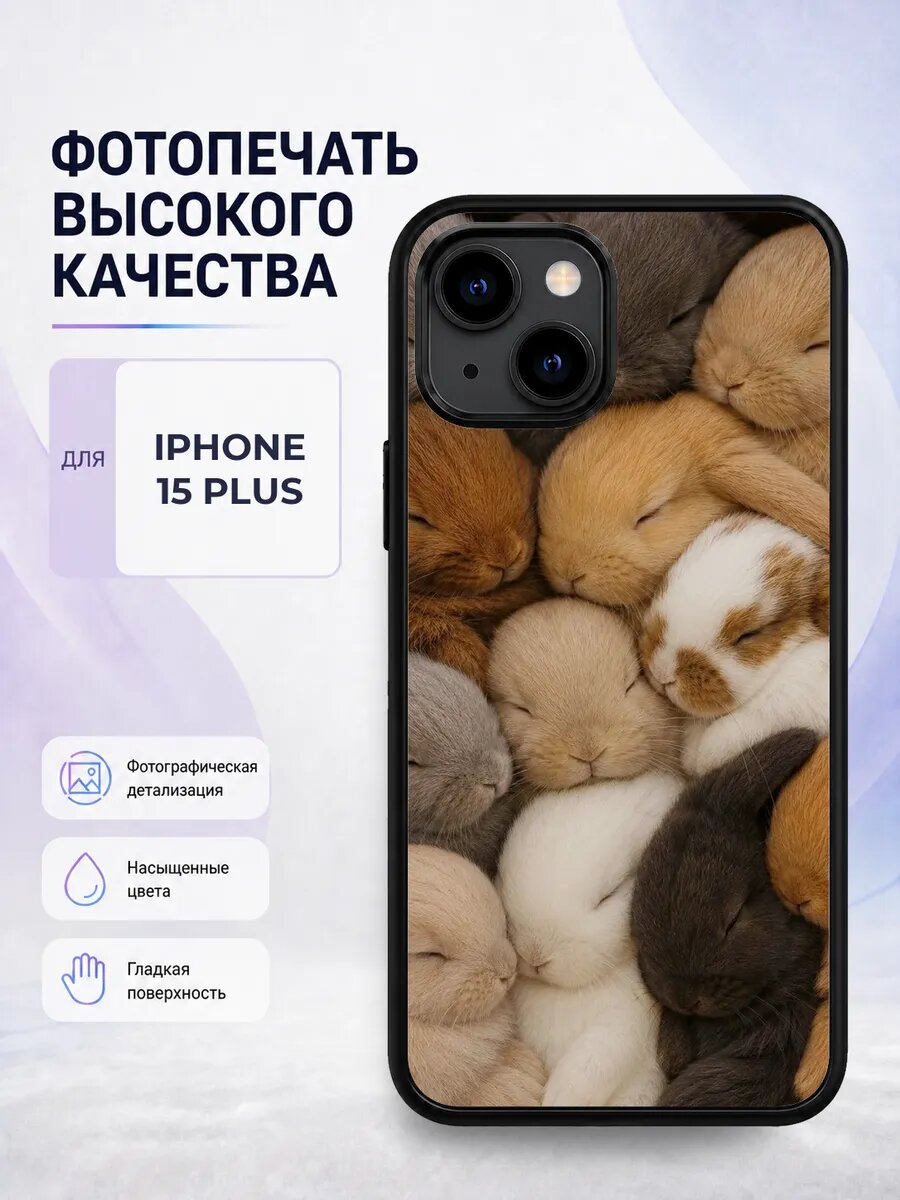 Силиконовый чехол iPhone 15 Plus милые животные кавай зверят