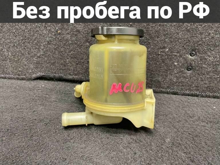 Бачок ГУР Toyota Kluger MCU25 1MZFE (51ткм)
