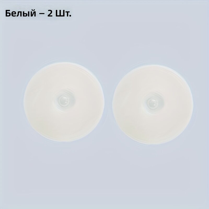 2 шт. Белый светодиодный ночник с датчиком движения, беспроводной, USB зарядка, литий-полимерный аккумулятор, для коридора, спальни, офиса