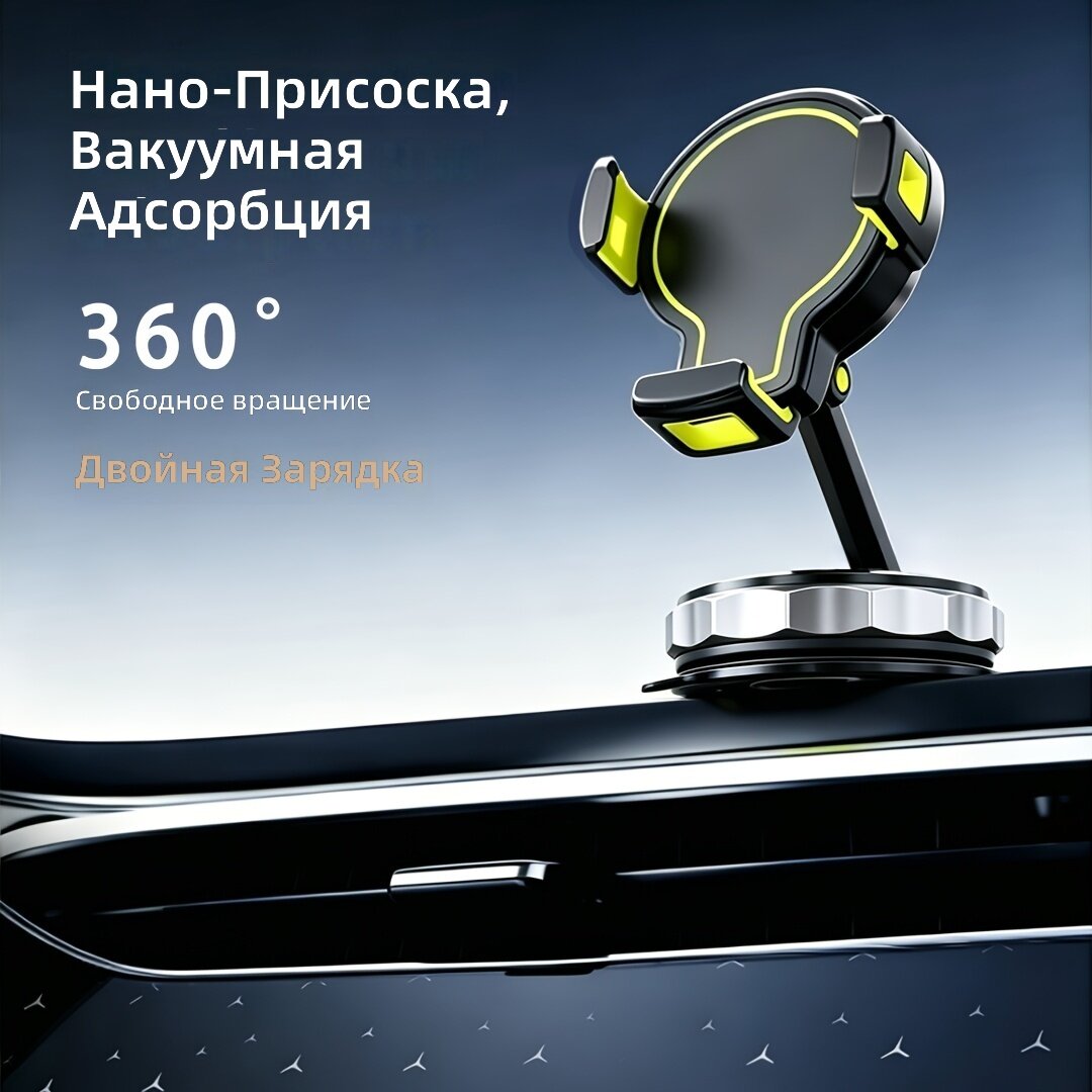 Магнитный автомобильный держатель для телефона с вакуумной присоской и регулируемым рычагом для панели приборов, подходит для смартфонов, планшетов и электронных книг, цвет Z2 (новое магнитное крепление)