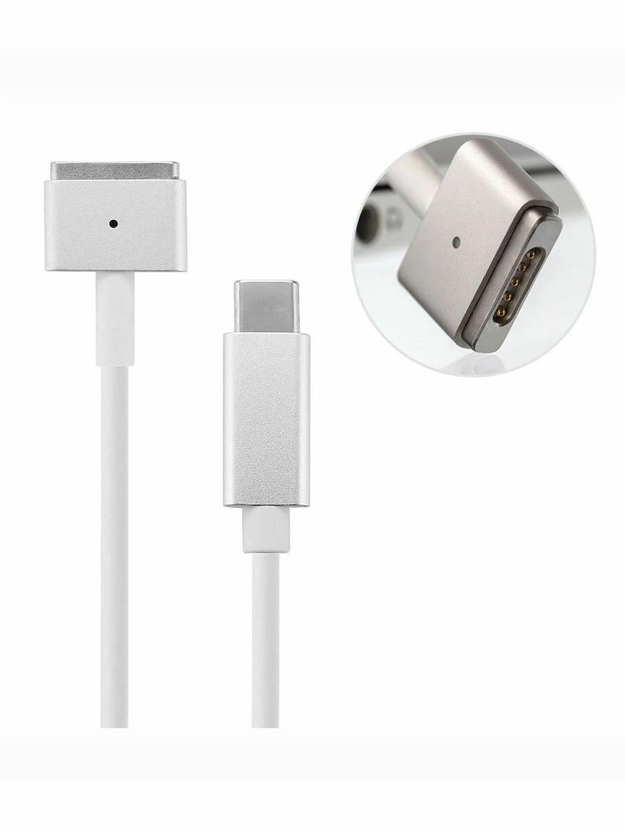 Кабель Type-C - Magsafe 2 ( T-SHAPE ) 1.7 метра