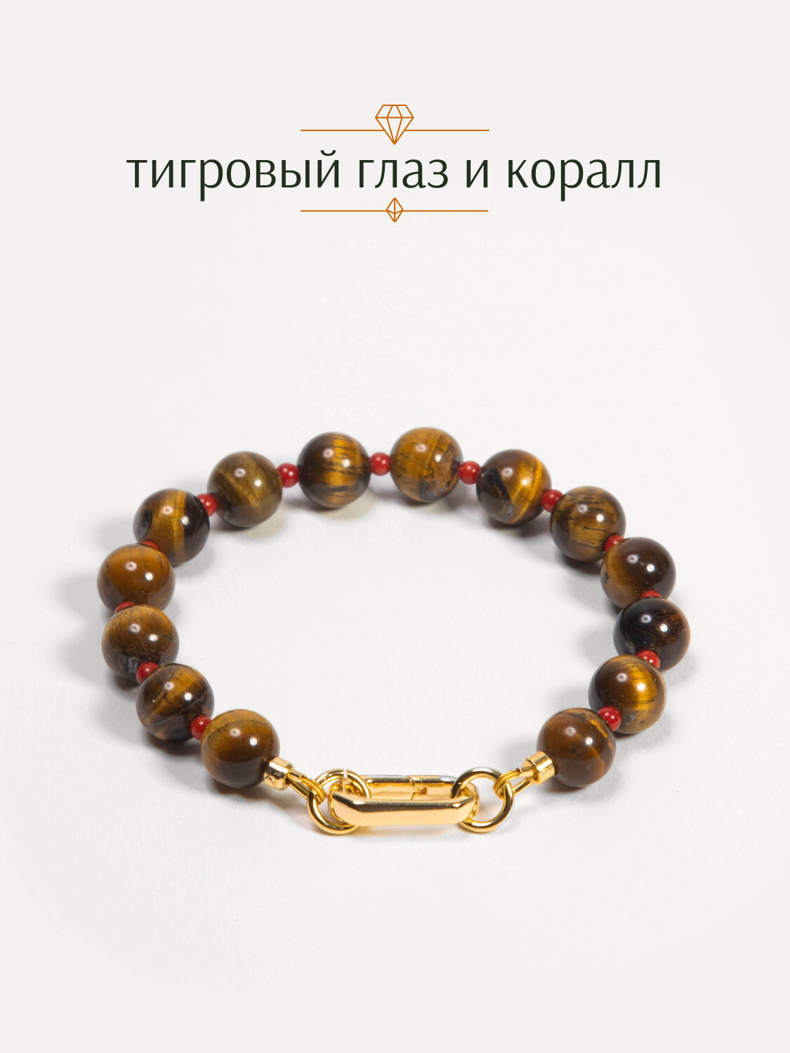Браслет-нить, тигровый глаз, коралл
