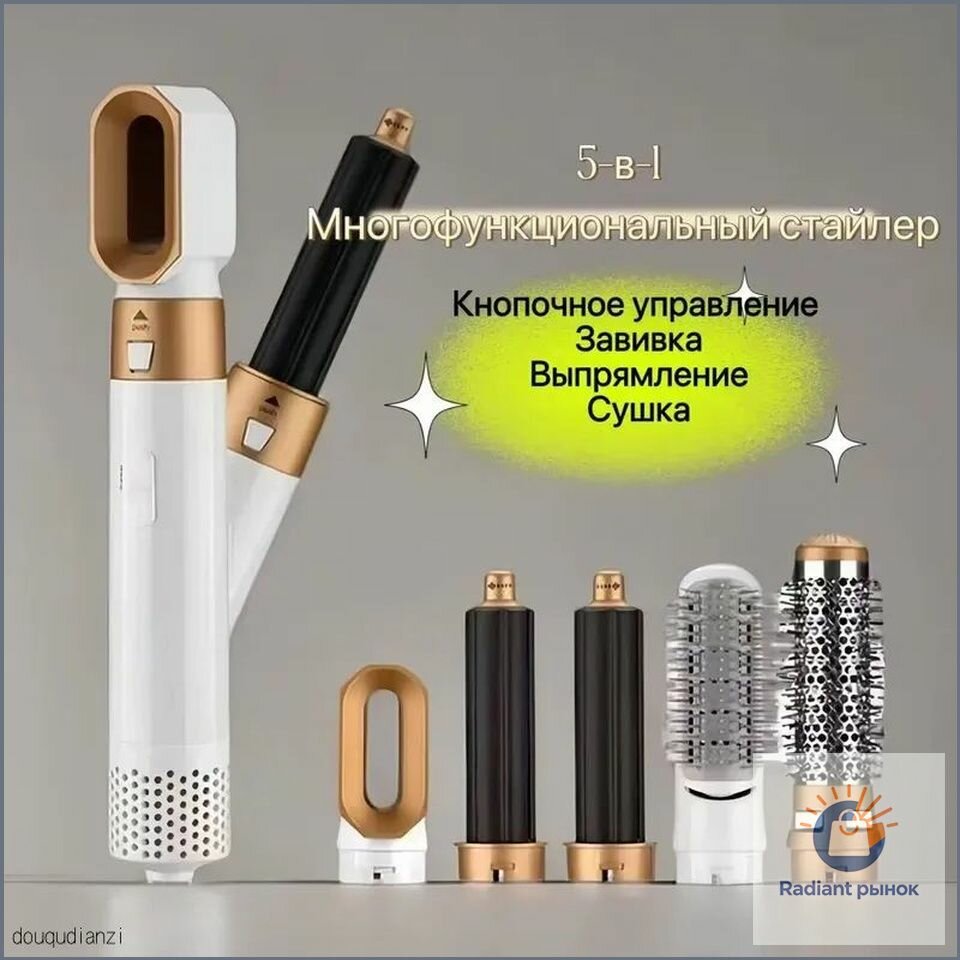 Фен для волос 2-oeRM2456451451_sku-2480白金色【彩盒包装】220V【欧规/圆插国内使用】_mv_K7UOC 2000 Вт, скоростей 3, кол-во насадок 5, слоновая кость