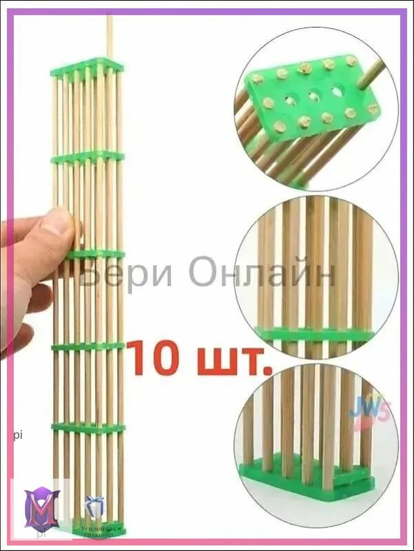 10шт. Клеточка изолятор маточный 'длинный' (бамбук) для пчел пчеловодство