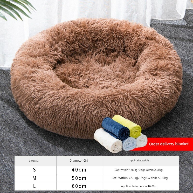 Кофе-цветовая собачья кровать с одеялом, 40 см диаметром для кошек до 8 фунтов/собак до 5 фунтов, маленький размер