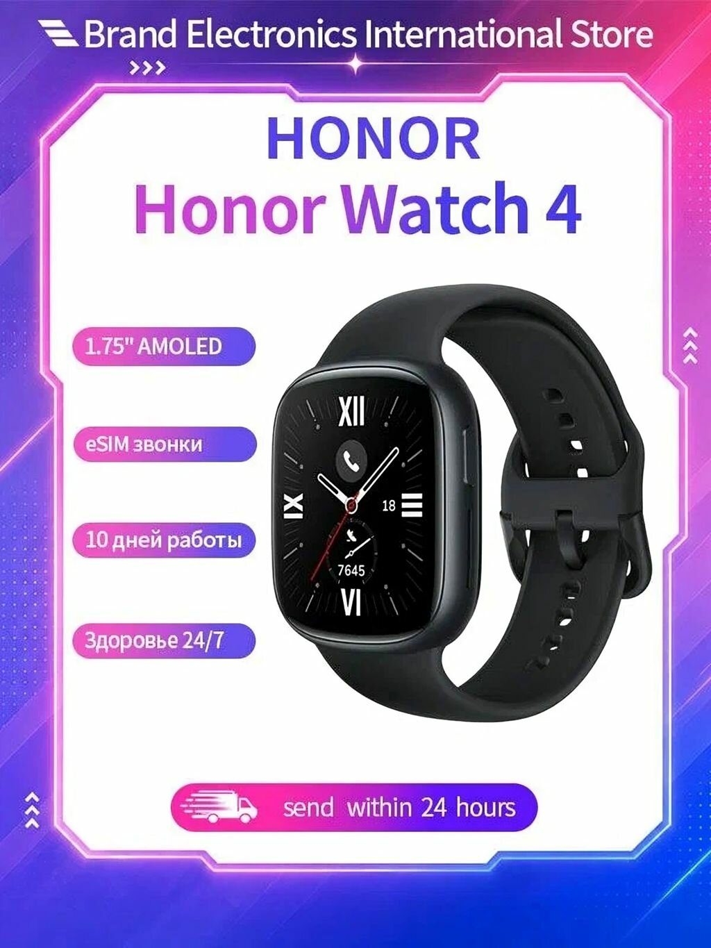 Смарт-часы HONOR Watch 4, Серо-черный, 1.75" AMOLED, 10 дней работы, Bluetooth-звонки, мониторинг здоровья, GPS, NFC