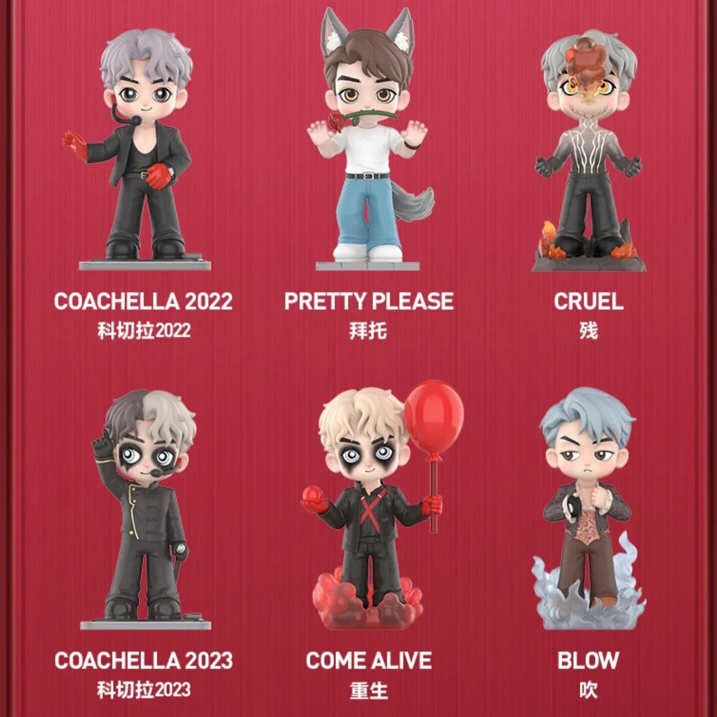 POP MART X JACKSON WANG MAGIC MAN Фигурки Confirm 6 styles