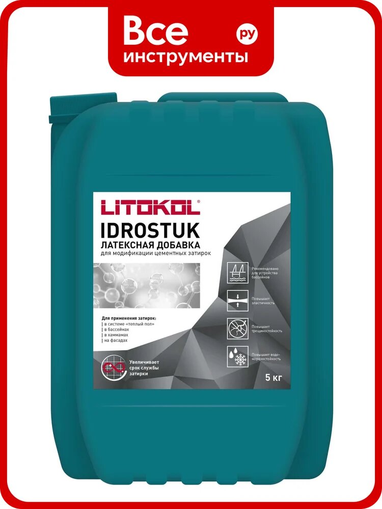 Латексная добавка для затирки LITOKOL IDROSTUK 5 кг 112020007