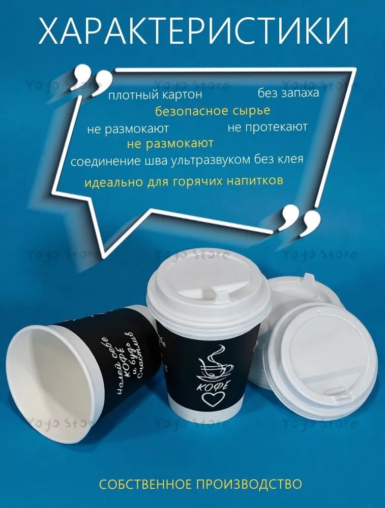 Стаканы одноразовые — фото 1
